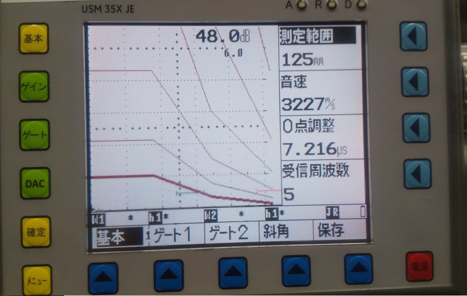 対比試験片 RB-41 (B) | 株式会社昭和製作所 試験片(テストピース)や試作・冶具製作メーカー